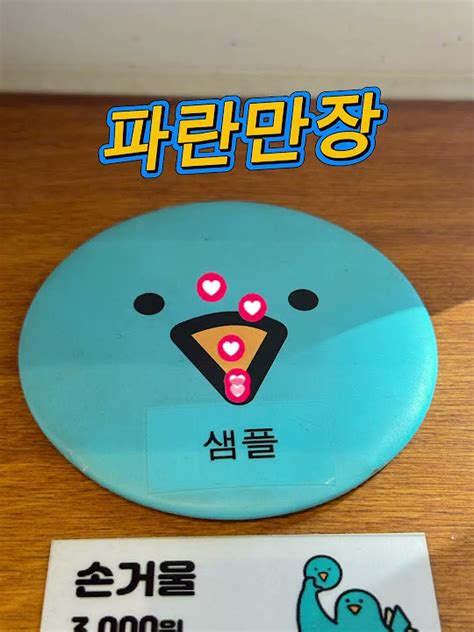 파란만장 Youtube