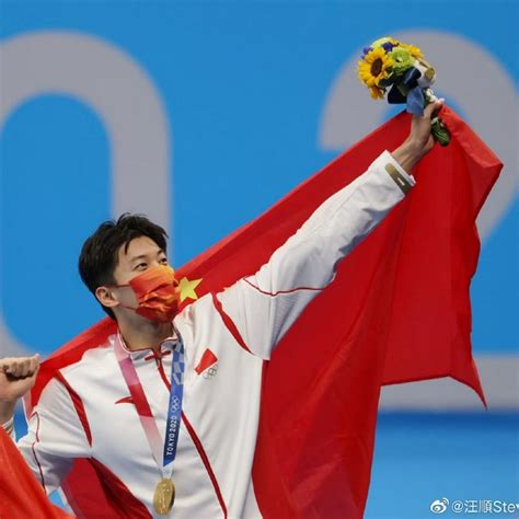 汪顺微博：夺冠并非终点 我们巴黎见！2020奥运会新浪竞技风暴新浪网