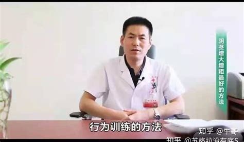 男生的蛋蛋小会影响生育吗？ 知乎