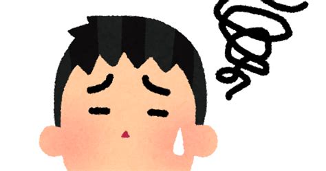 困る男性のイラスト かわいいフリー素材集 いらすとや