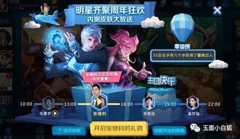 Id Id Id