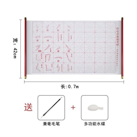 毛筆筆畫字帖 初學入門小號水寫布 楷書基礎筆劃筆順描紅書法練字紙卷軸米格無紙無墨清水可重復使用書寫萬次 特價 Yahoo奇摩拍賣