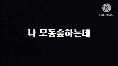 웃음참기 레벨 9999999단계 참은사람 댓글 Youtube