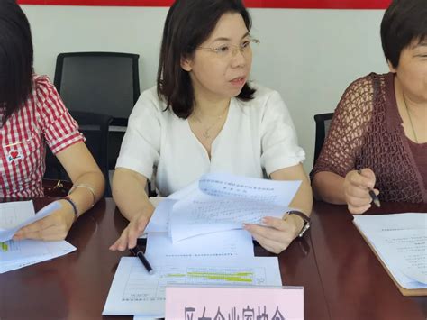 女性社会组织高质量发展怎么破题西湖区妇联持续加大对女性社会组织引领力 澎湃号政务 澎湃新闻 The Paper