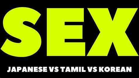 How To Pronounce Sex 「‘sexの発音は？」 Sex எப்படி உச்சரிக்கலாம் Sex는