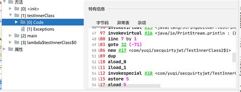 Lambda表达式 匿名内部类 中外部局部变量的使用探讨 Yuqi与其 博客园