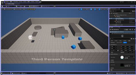 エディタについて Unreal Editor Unreal Engine And Uefn 学習帳