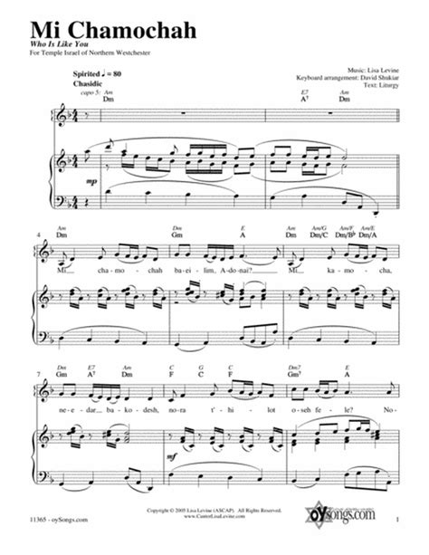 Mi Chamochah Guitar Voice Piano Vocal Guitar Digital Sheet Music Sheet Music Plus
