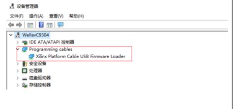 Use The Xilinx Xsct Tool To Record Programmer Sought