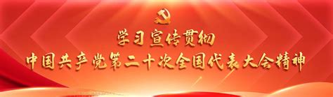 首页 山东能源集团新能源集团有限公司