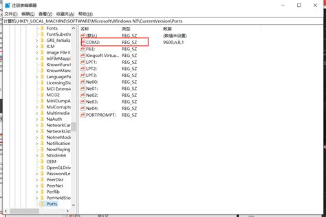 解决win10串口一直被占用windows串口满了 Csdn博客