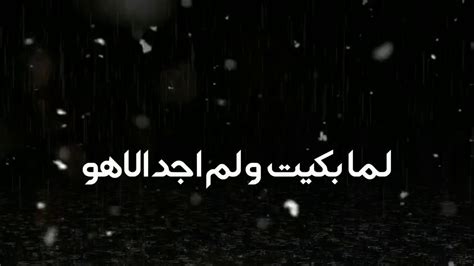 حالات واتس دينيهحالات واتس شاشه سوداءحالات واتس فاجره Youtube