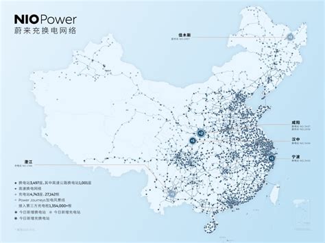 No3496、3497 蔚来换电站｜陕西充换电网络再添新站 加电无忧nio蔚来官网