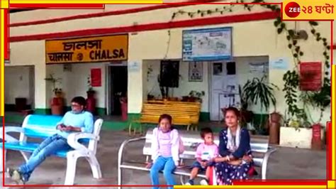 Chalsa Station পর্যটকদের স্বাগত জানায় অর্কিড ডুয়ার্সে রয়েছে এমন রেল স্টেশন Chalsa Rail