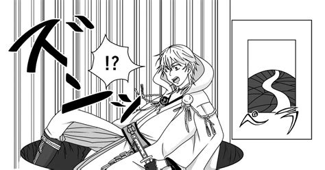 刀剣乱舞 まんばくんと鶴丸と玉集め ねこ汰のマンガ とうらぶ 山姥切国広 鶴丸国永 Pixiv