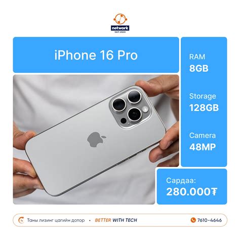 Network Store Mongolia Харилцагчид өгөх зөвлөгөө ЗЭЭЛИЙН ГЭРЭЭНИЙ НӨХЦӨЛД ӨӨРЧЛӨЛТ ОРУУЛАХ