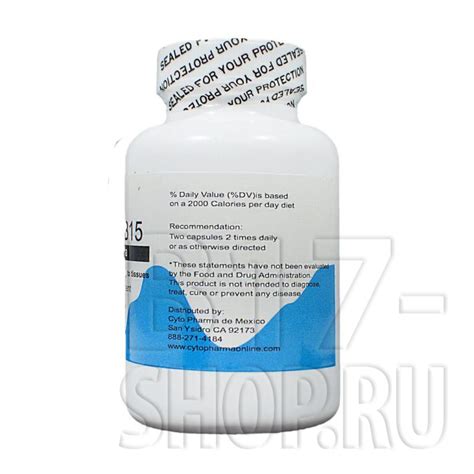 (НЕТ В НАЛИЧИИ) Витамин SUPER B15 Cyto-Pharma 100 мг, 100 капс ...