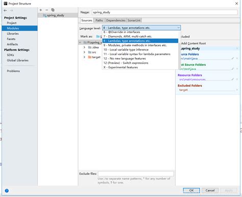 Intellij Idea如何设置jdk版本java脚本之家