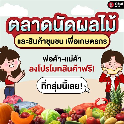 Eventpass อีเว้นท์พาสขอแชร์ 👩🏻‍💻 รวมฟอนต์ภาษาอังกฤษ Facebook