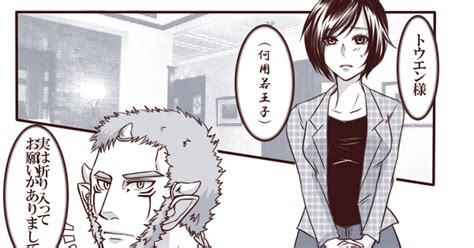 Hhh】 【hhh】伊達之薄着【交流】 七尾低浮上気味のマンガ Pixiv