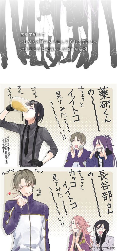 【刀剣乱舞】おだて組はおだてれば何でもしてくれる【とある審神者】 とうらぶ速報～刀剣乱舞まとめブログ～ 刀剣 乱舞 刀剣 おだて組