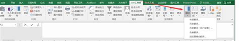Excel 英文excel表如何翻译成中文