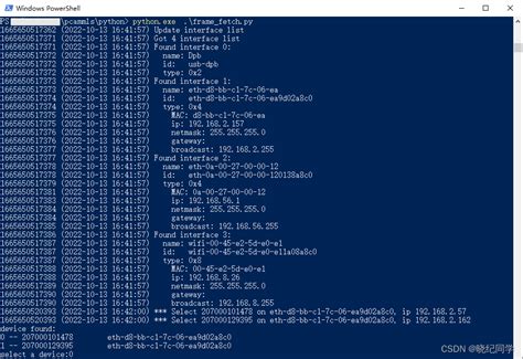 图漾相机—windows Python Sdk官网下载编译pythonsdk下载 Csdn博客