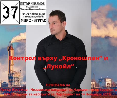 ЕКОЛОГИЯ I ПЛАЖОВЕТЕ НА БЪЛГАРИЯ 1 Ревизия на всички договори с които плажна ивица