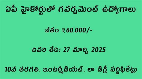 Hcl Tech Recruitment 2025 Hcl Tech కంపనీలో భారీగా ఉద్యోగాలు ఫ్రెషర్స్‌కు ఉత్తమ అవకాశం