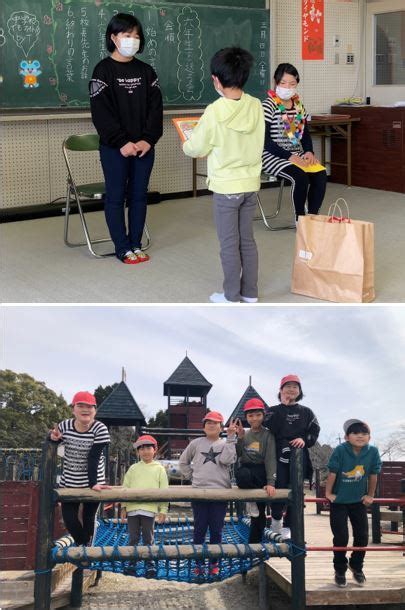 6年生を送る会・お別れ遠足 3月 4日（金）│霧島市立佐々木小学校