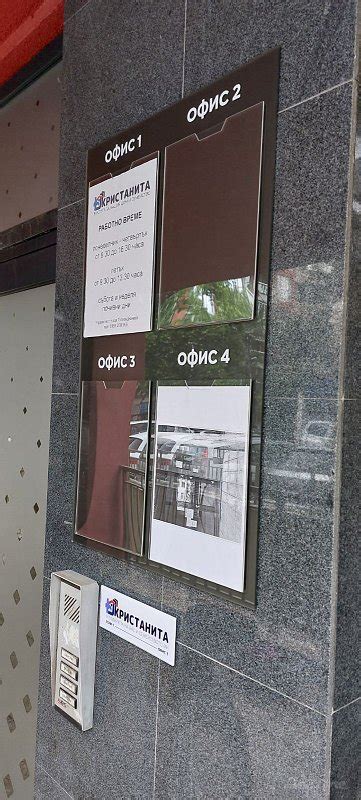 Информационно табло Рекламна агенция Артзона Рекламни табели And Светещи букви