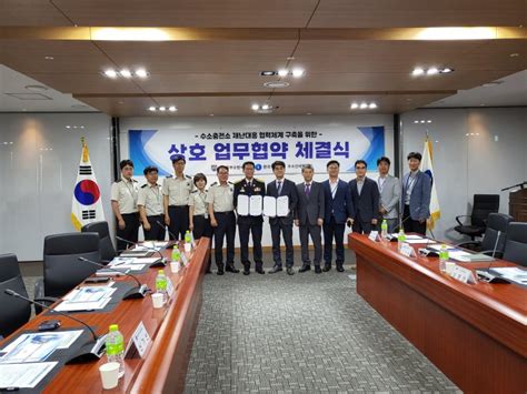 대구동부소방서·한국가스공사 신생에너지 사고대응 맞손 파이낸셜뉴스