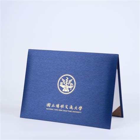 陽明交大紀念品