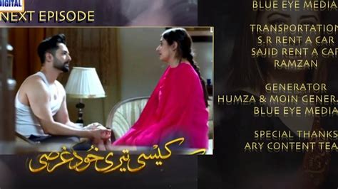 Kaisi Teri Khudgharzi Episode 28 Teaser Kaisi Teri Khudgharzi Episode