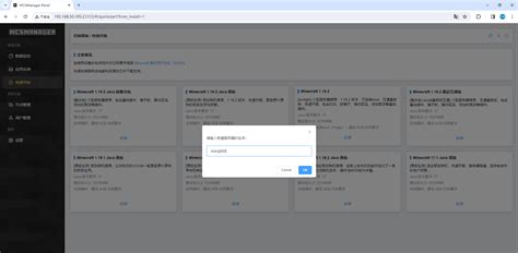Minecraft开服教程我的世界java版服务器搭建并结合cpolar内网穿透实现mc远程联机mc开服教程 Csdn博客