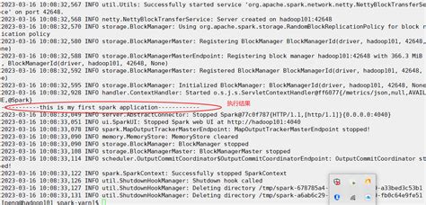 配置spark在yarn运行 spark 提交到yarn 配置 csdn博客