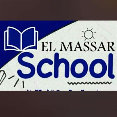 El Massar Schoolالمسار سكول