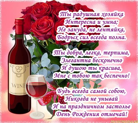 Открытки с днем рождения Женщине со стихами