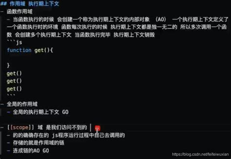彻底搞懂js闭包和节流防抖前端节流和防抖闭包的清除 Csdn博客