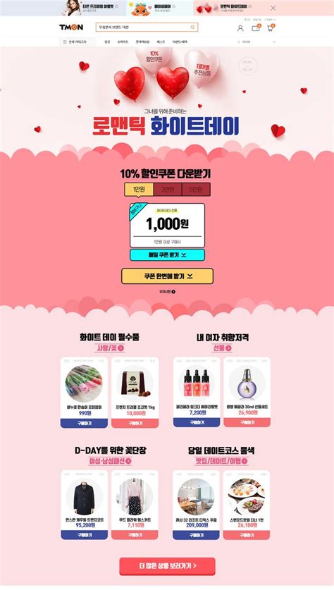 event에 있는 L AR님의 핀 파워 포인트 디자인 디자인 웹 프로모션