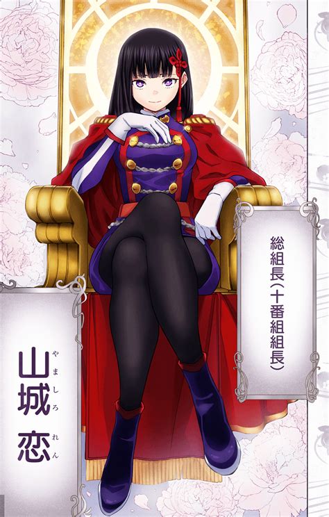The Commander Chief Of The Tenth Unit Yamashiro Ren Color R