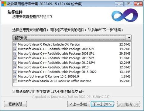 一键修复电脑运行库，直接冲！ 知乎