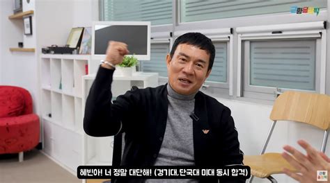 쿨 김성수 근황 전처와 사별 후 애지중지 키운 딸 ‘수시 2관왕