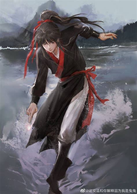 Wei Wu Xian