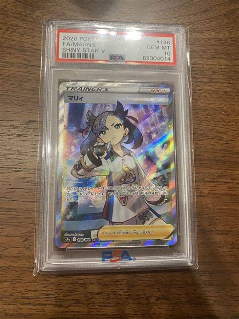 マリィ Sr Psa10 メルカリ