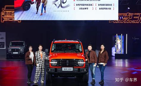 单车研发投入超300亿，售价1758万起，坦克300来了！ 知乎