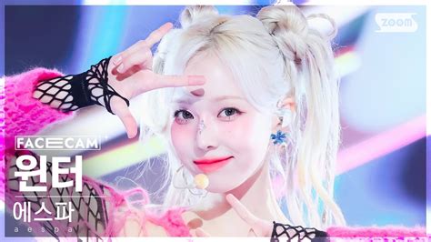 페이스캠4k 에스파 윈터 Supernova Aespa Winter Facecam Sbs Inkigayo 240519