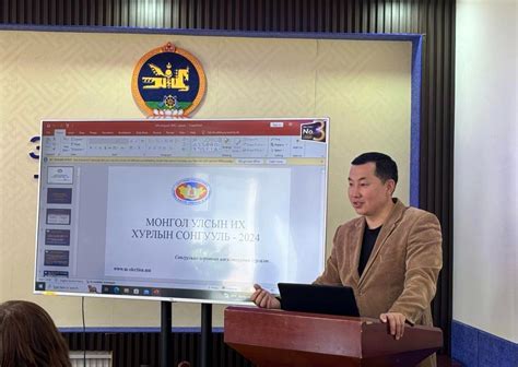 ИТХ ЫН АЖЛЫН АЛБА ДУУТ СУМАНД АЖИЛЛАЛАА