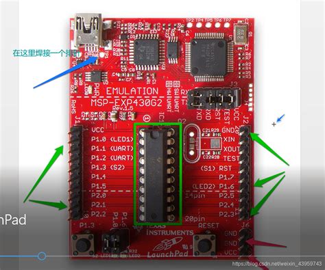 Msp430硬件msp430g2553能用5v供电吗 Csdn博客