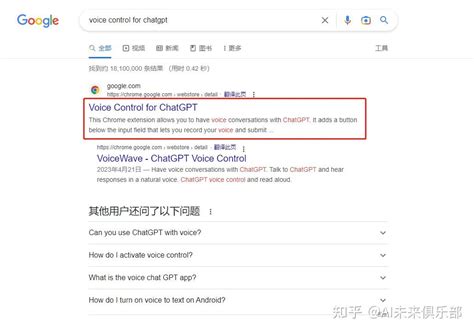 一个插件让大家用ChatGPT练雅思口语 知乎